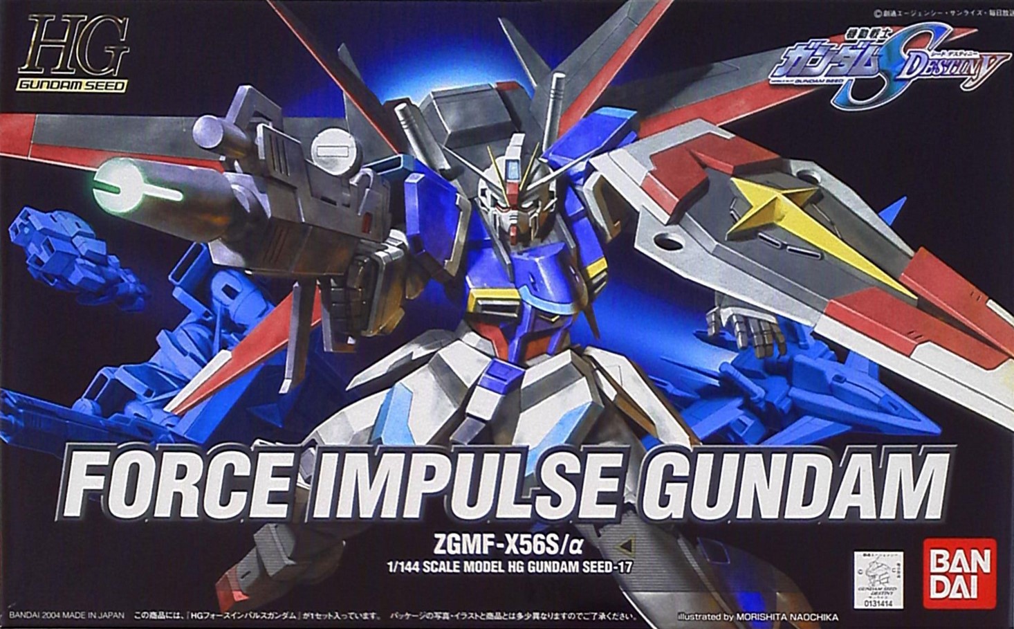 HG Seed #17 ZGMF-X56S/α Force Impulse Gundam - Gundam Pros