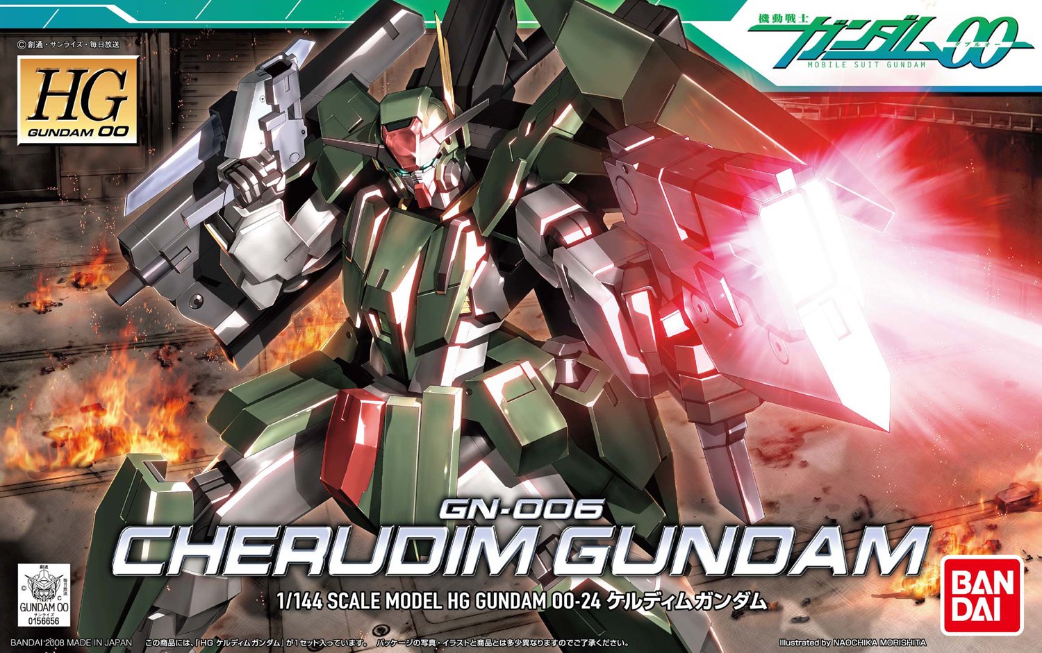 HG00 #24 GN-006 Cherudim Gundam - Gundam Pros