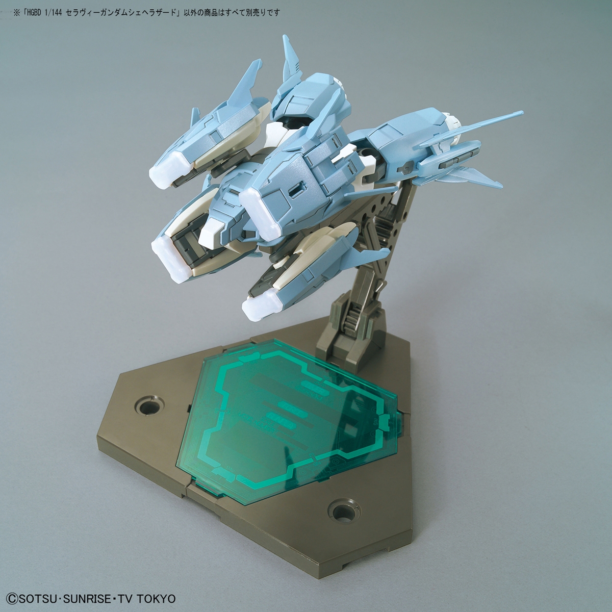 HGBD #06 Seravee Gundam Scheherazade - Gundam Pros