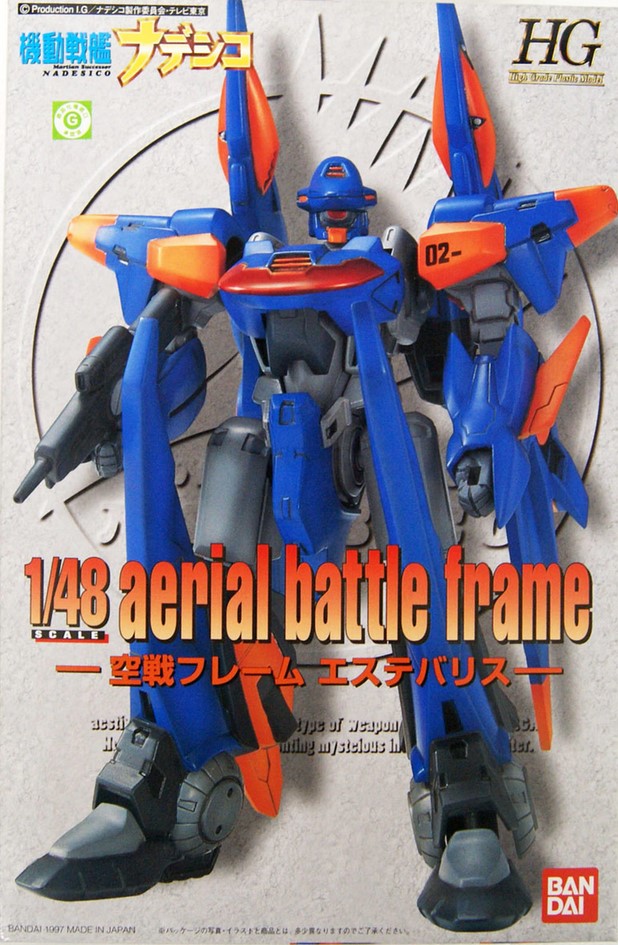 HG Aestivalis Aerial Battle Frame - Gundam Pros