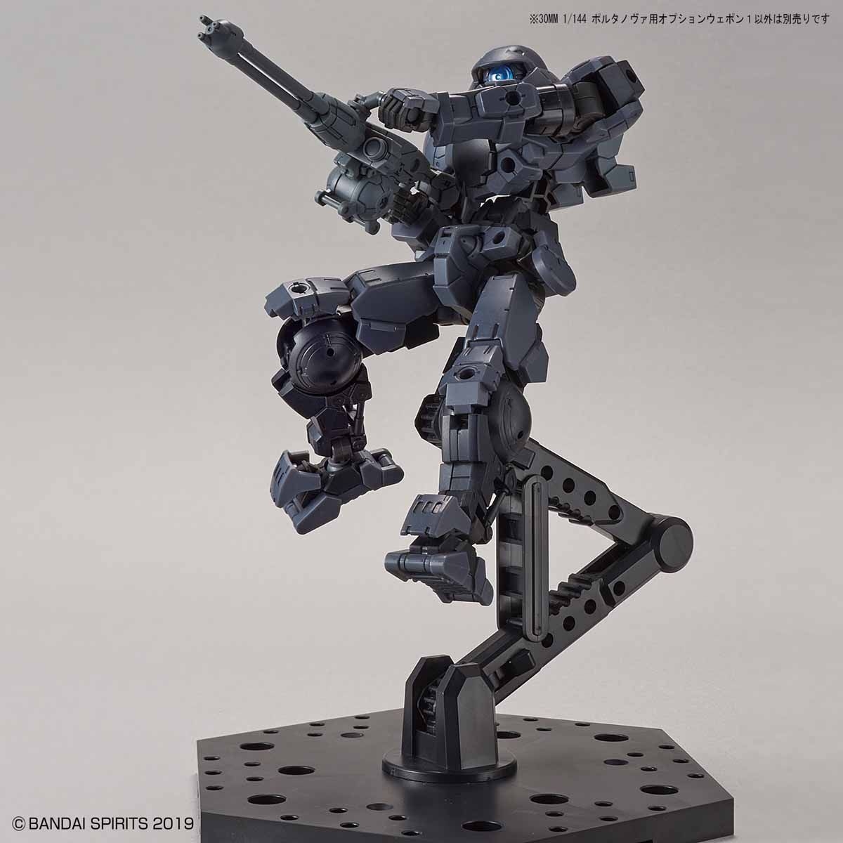 30MM 1/144 Option Weapon 1 for Portanova - Gundam Pros