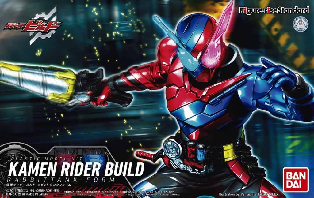 Kamen Rider Masked Rider Build Rabbit Tank Form Figure Rise Standard ...