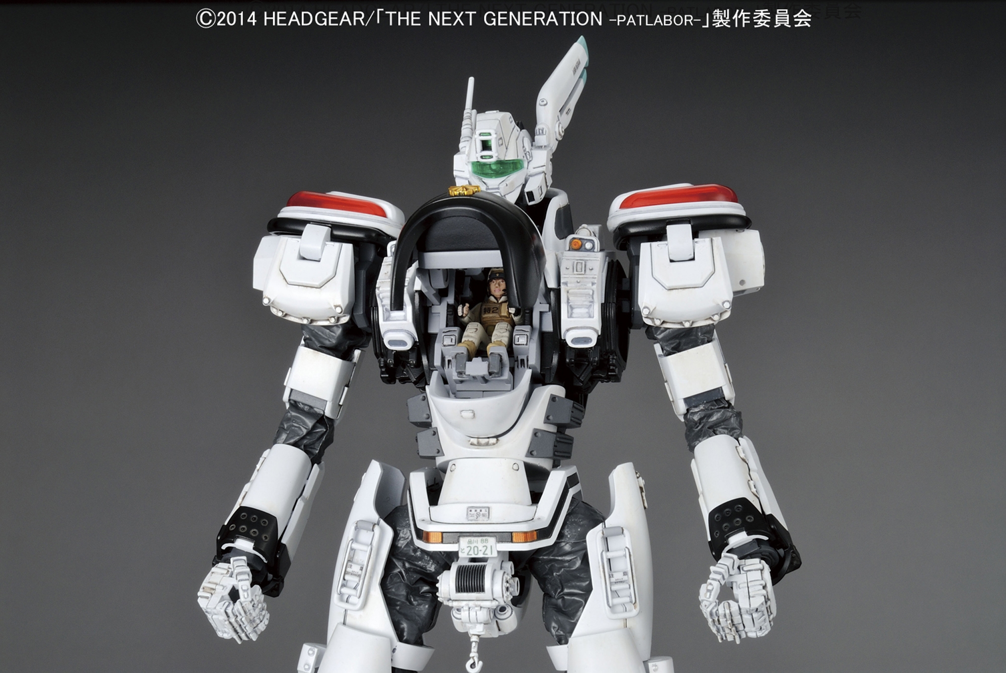 1/48 AV-98 Ingram The Next Generation Patlabor - Gundam Pros