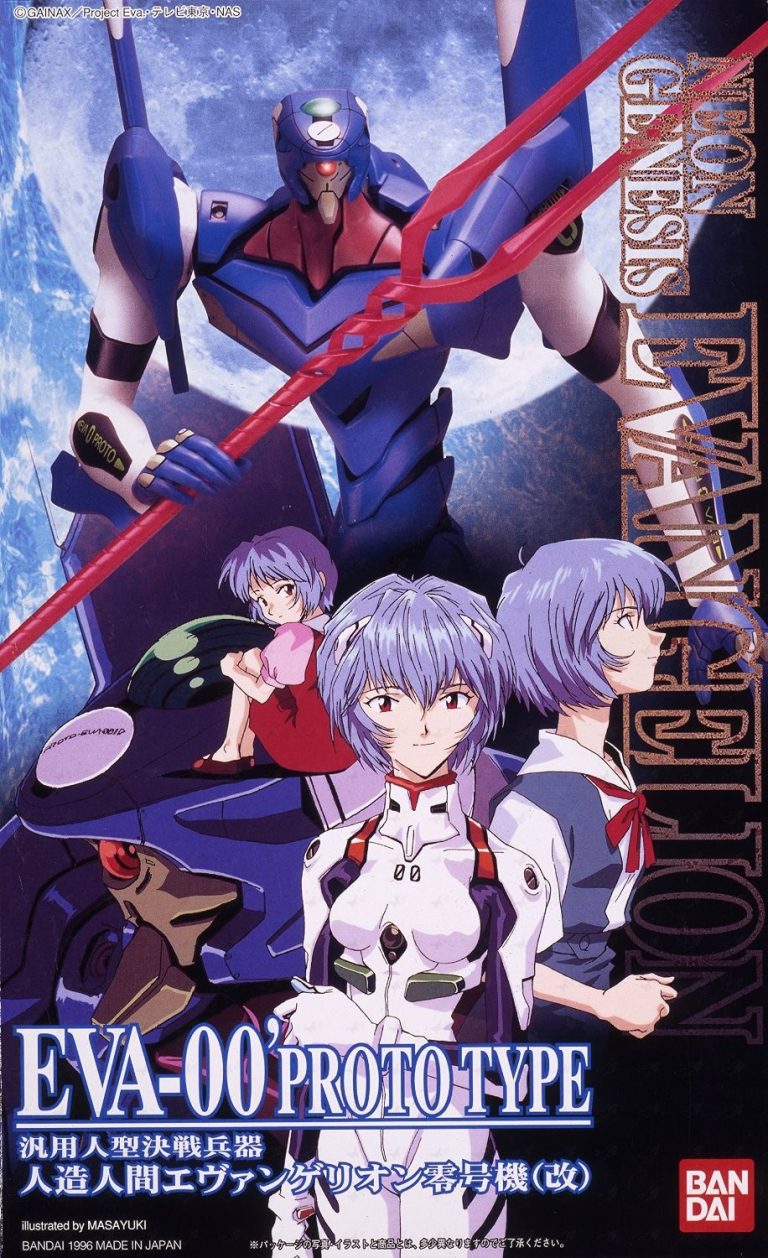 Eva #04 Evangelion 00 Protoype Blue Ver. - Gundam Pros