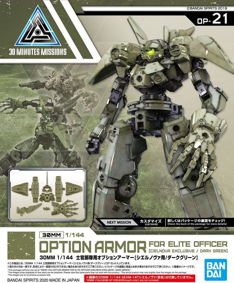 30MM #21 Option Armor for Elite Officer Cielnova Dark Green 30 Minute ...