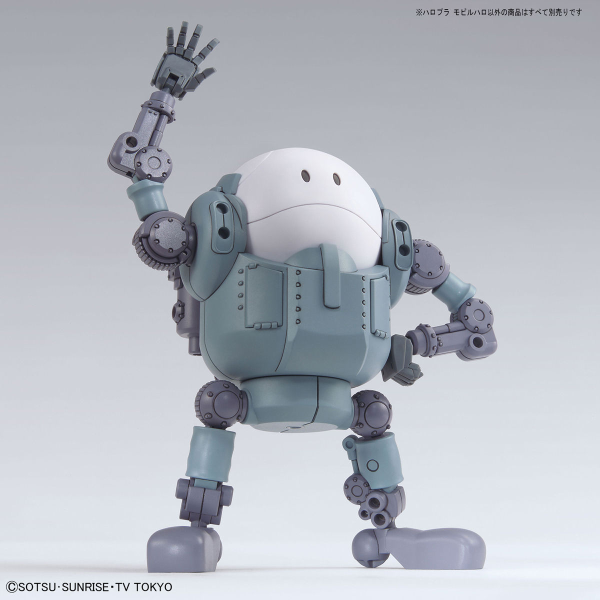 Haropla Mobileharo Mobile Haro - Gundam Pros