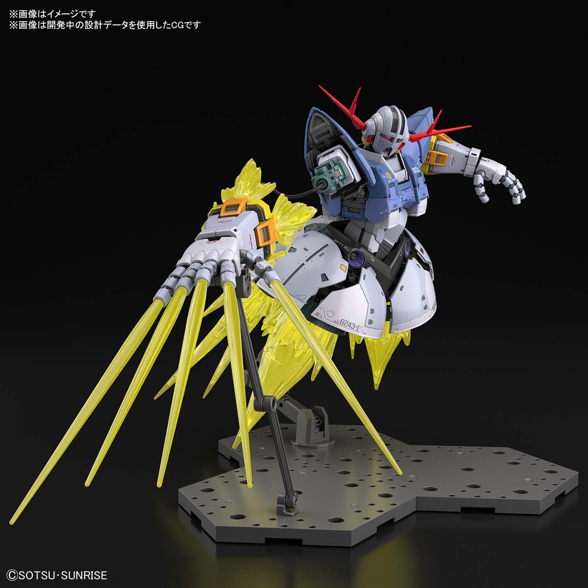 RG Last Shooting Zeong Effect Set Mobile Suit Gundam - Gundam Pros