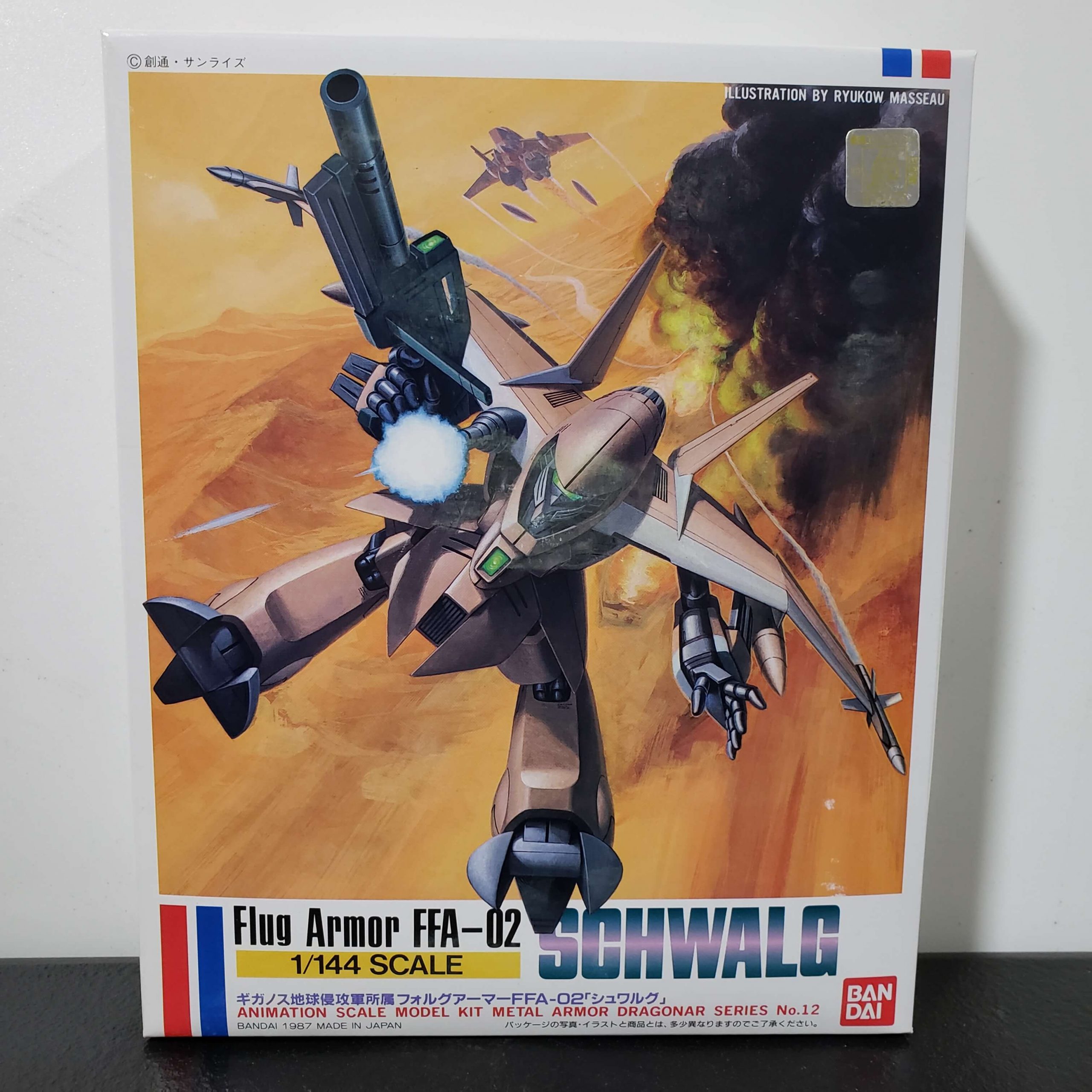 1/144 #12 Dragonar Metal Armor FFA-02 Schwalg - Gundam Pros