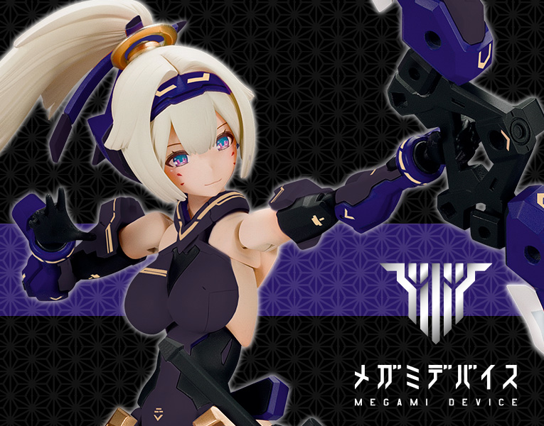 Megami Device Asra Archer Shadow Edition – Gundam Pros