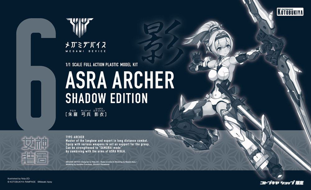 Megami Device Asra Archer Shadow Edition – Gundam Pros
