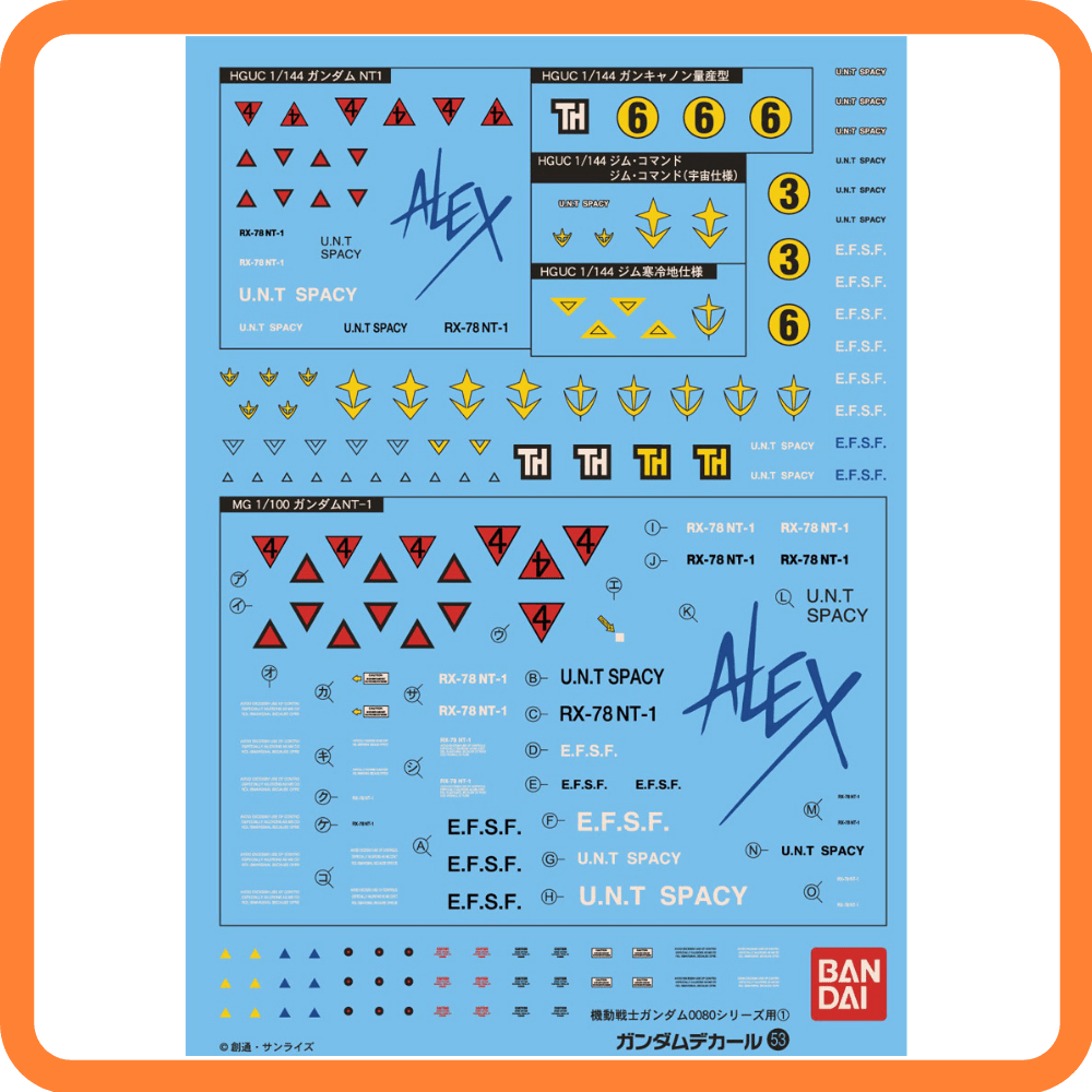 PG RX-178 Gundam Mk-II AEUG Water Decal - Gundam Pros