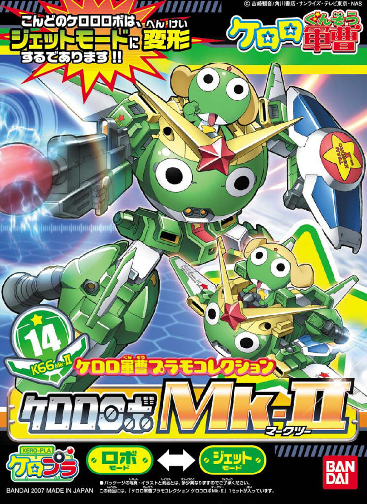 Keroro Gunso Keropla #14 Keroro Robo MK2 - Gundam Pros