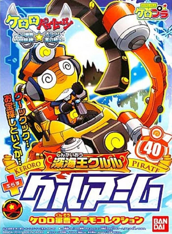Keroro Gunso Keropla #40 Deep Sea King Kururu + Kuru Arm - Gundam Pros