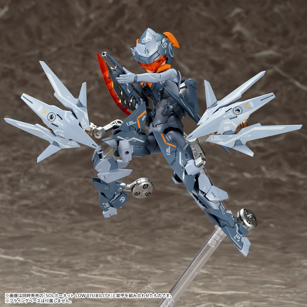 Megami Device SOL Road Runner Low Visibility - Gundam Pros