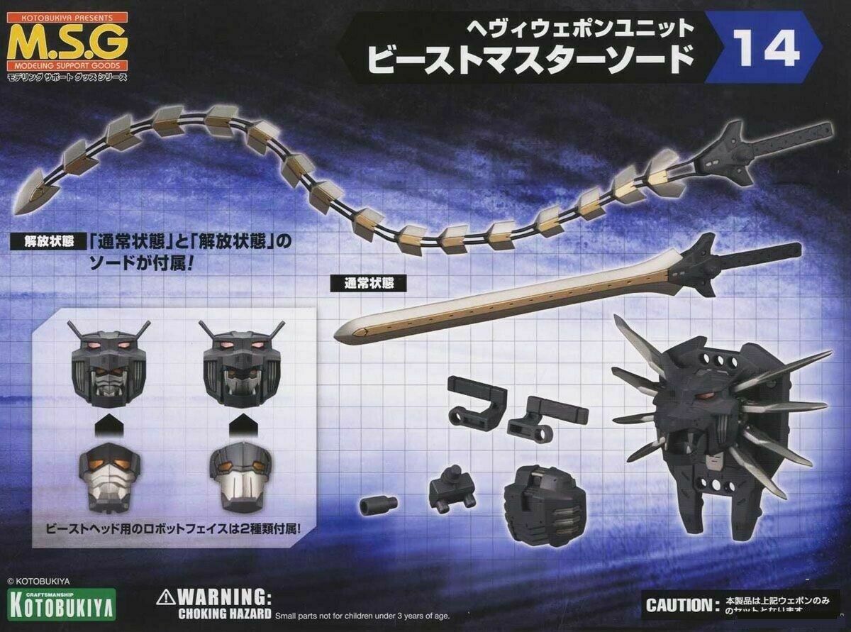 MSG Heavy Weapon Unit 14 Beast Master Sword - Gundam Pros