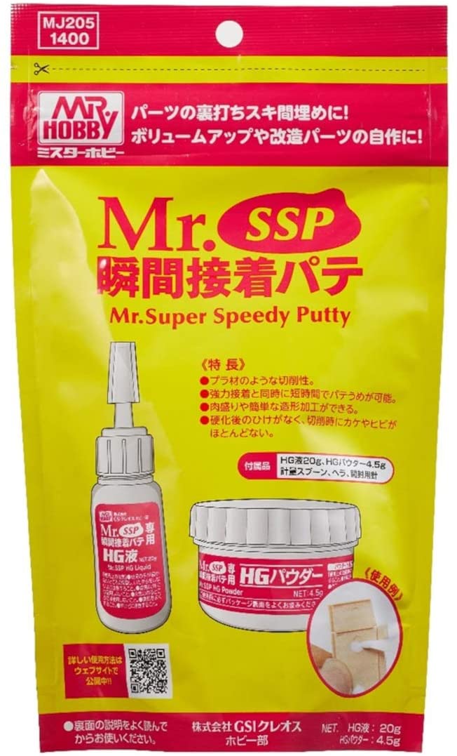 Mr Super Speedy Putty SSP Putty - Gundam Pros