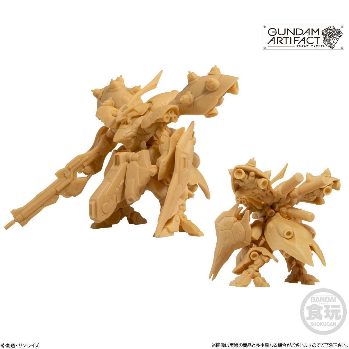 Gundam Artifact Volume 1 Nightingale 04 - Gundam Pros