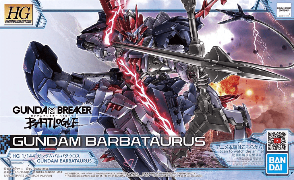HGGBB #06 Gundam Barbataurus - Gundam Pros