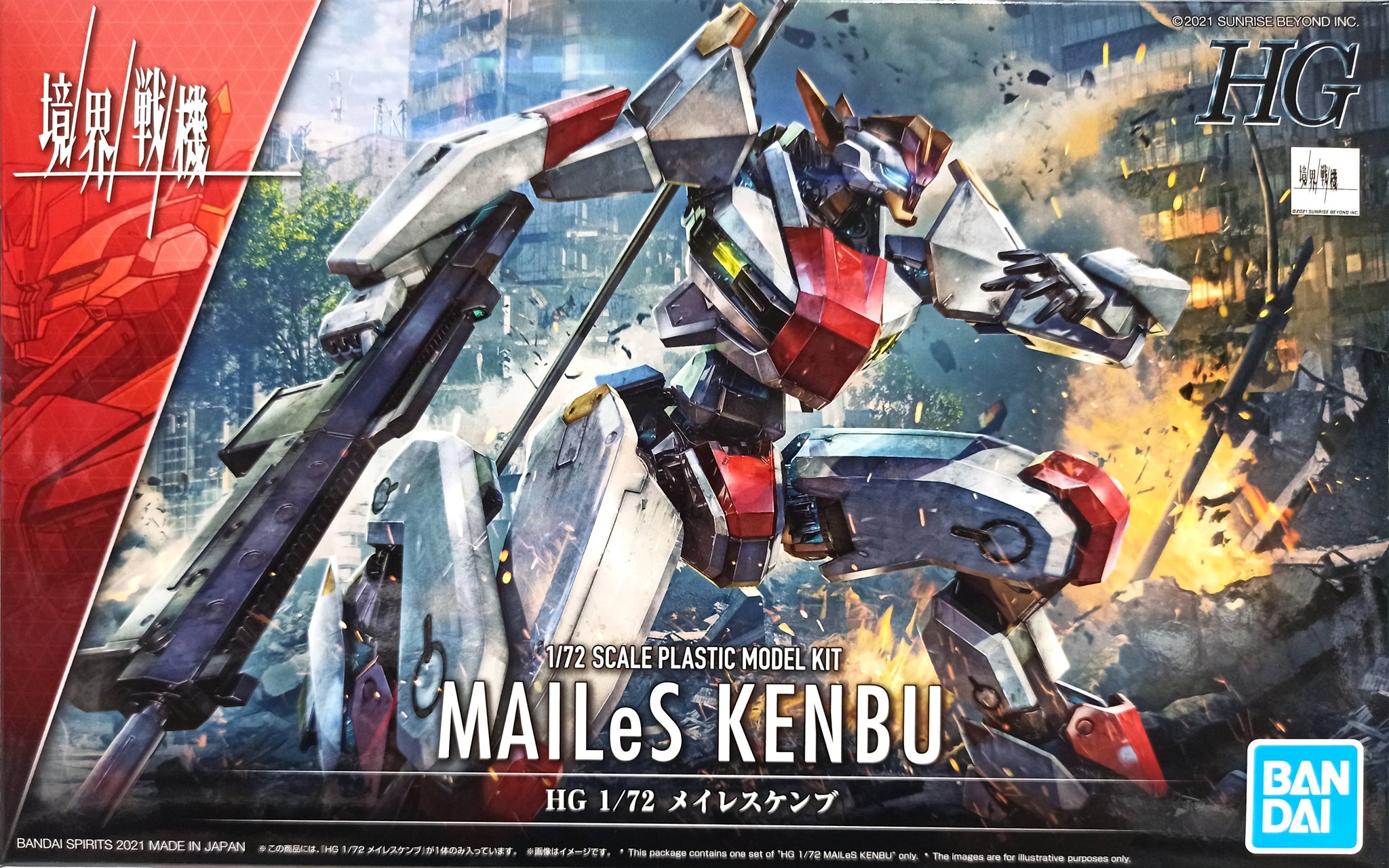 Kyoukai Senki 01 MAILeS Kenbu – Gundam Pros