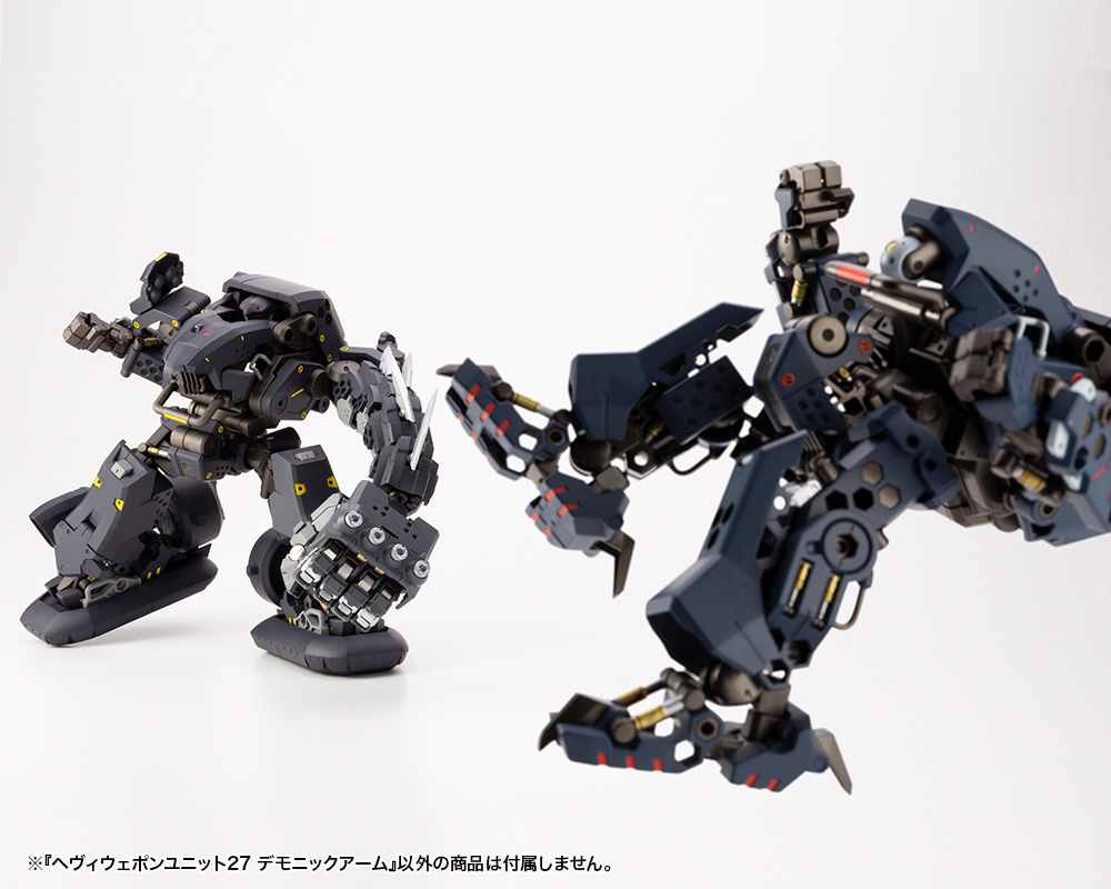 MSG Heavy Weapon Unit 27 Demonic Arm - Gundam Pros