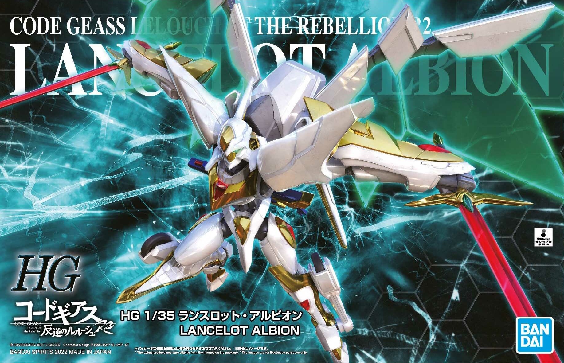 HG Code Geass Lelouch of the Rebellion R2 Lancelot Albion - Gundam Pros