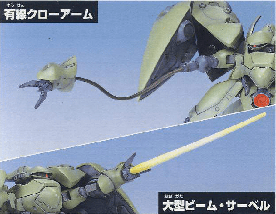 SD G Generation F #224 AMA-X2 Neue Ziel - Gundam Pros